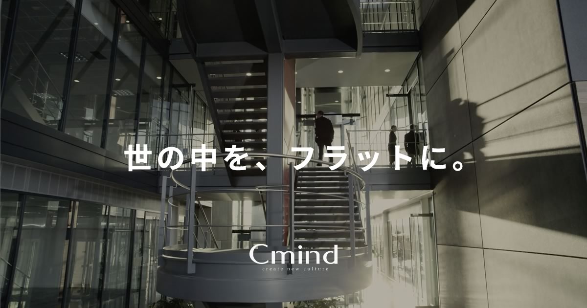 株式会社C-mind